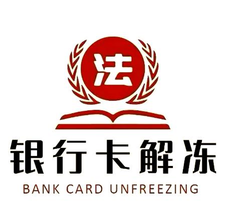 银行卡被管控后最怕三个东西