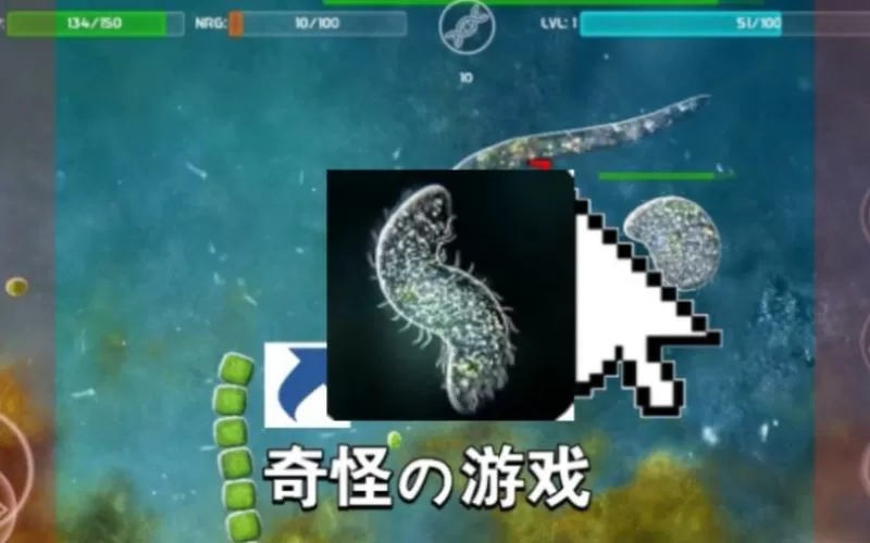 细胞起源boss全解锁版截图
