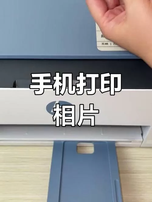 华为手机怎么打印图片