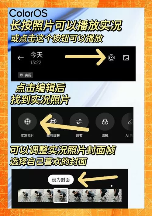 oppo相册怎么显示拍摄地点
