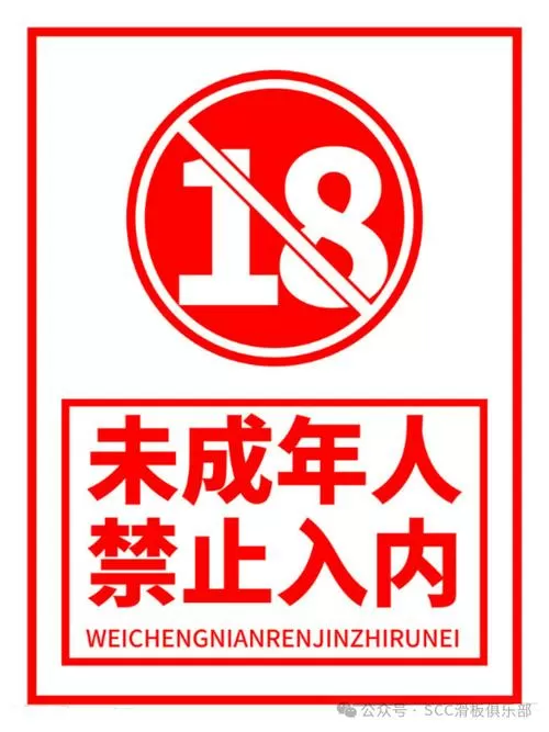 国家对未成年玩游戏的规定图标