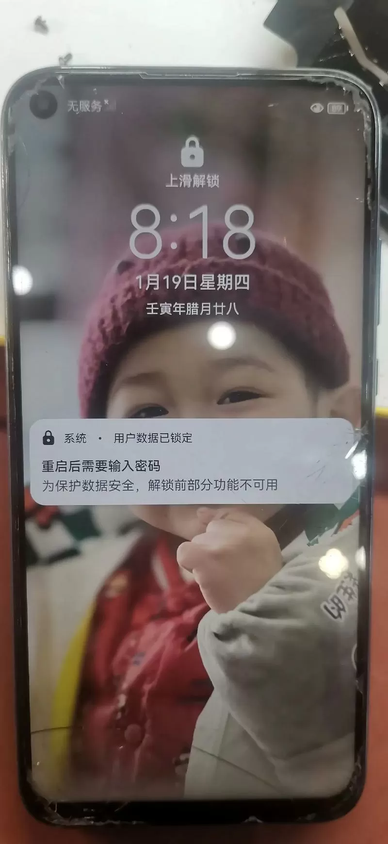 华为手机突然通讯录没有电话号码了图标