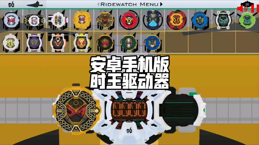 时王驱动器EXE模拟器下载图标