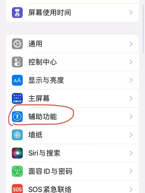 小米手机屏幕变黄怎么调过来