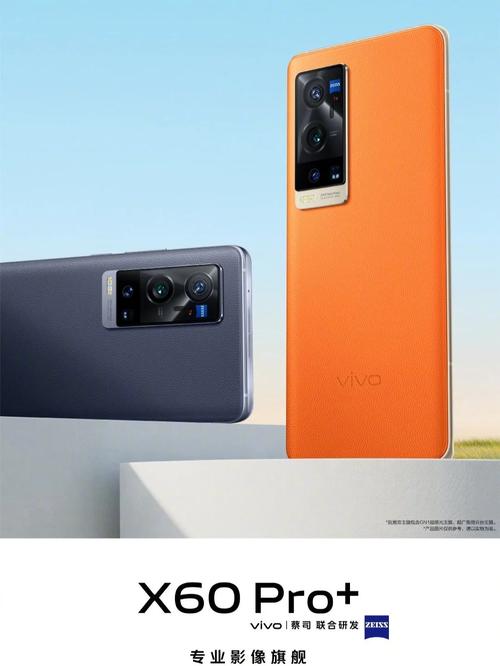 vivos50pro配置图标