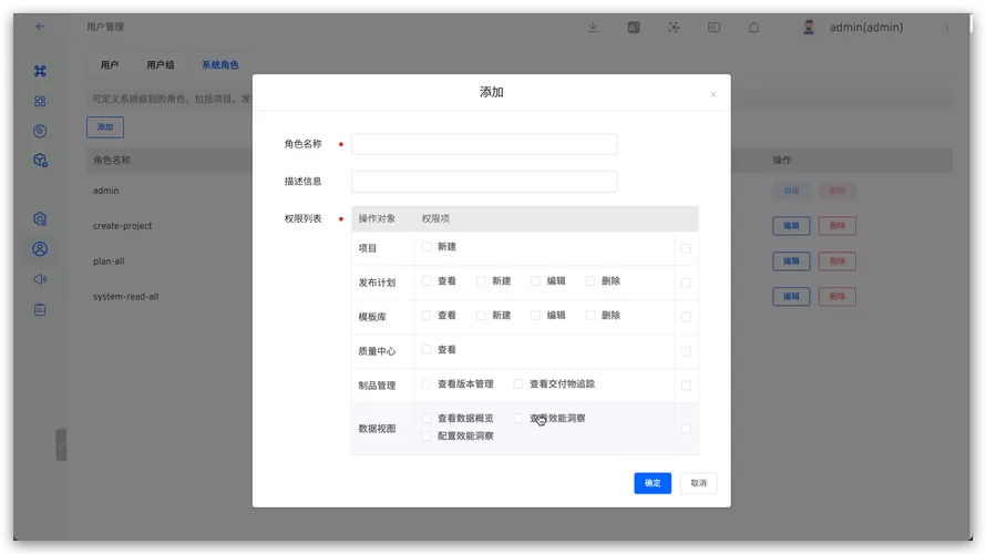 安装外来软件权限设置
