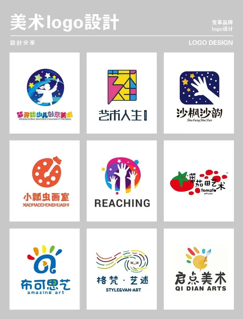 免费绘画网站截图