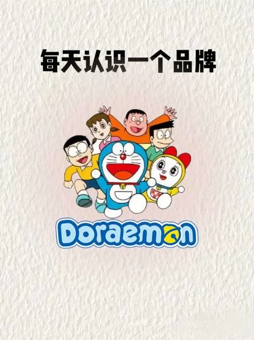 DoraemonX下载安卓截图