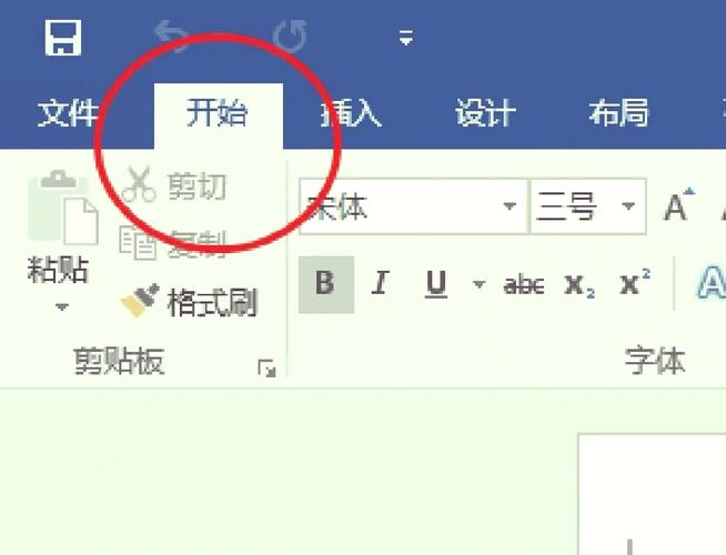 word文档多出一页空白页怎么删除图标