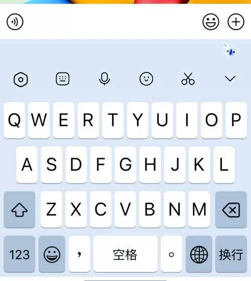 如何锁定输入法截图