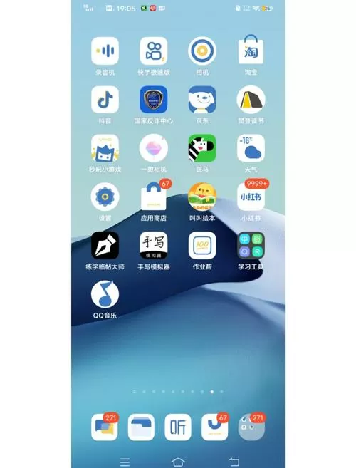 vivo手机游戏助手在游戏中怎么打开图标