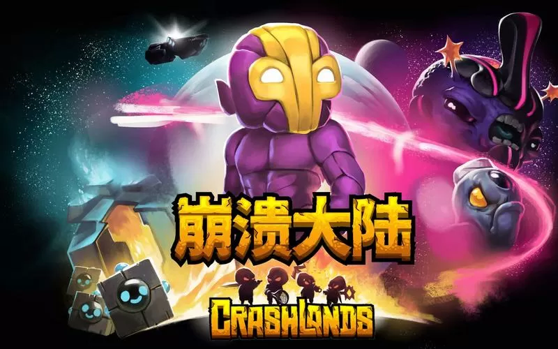 崩溃大陆mod