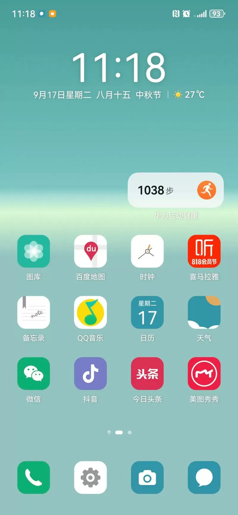 新手机看视频模糊怎么回事图标