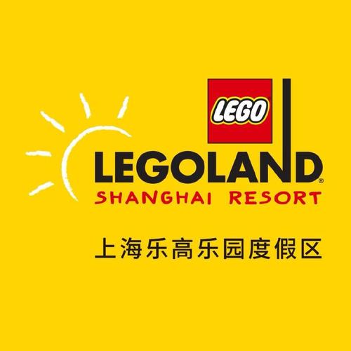 乐高和欢乐客积木区别截图