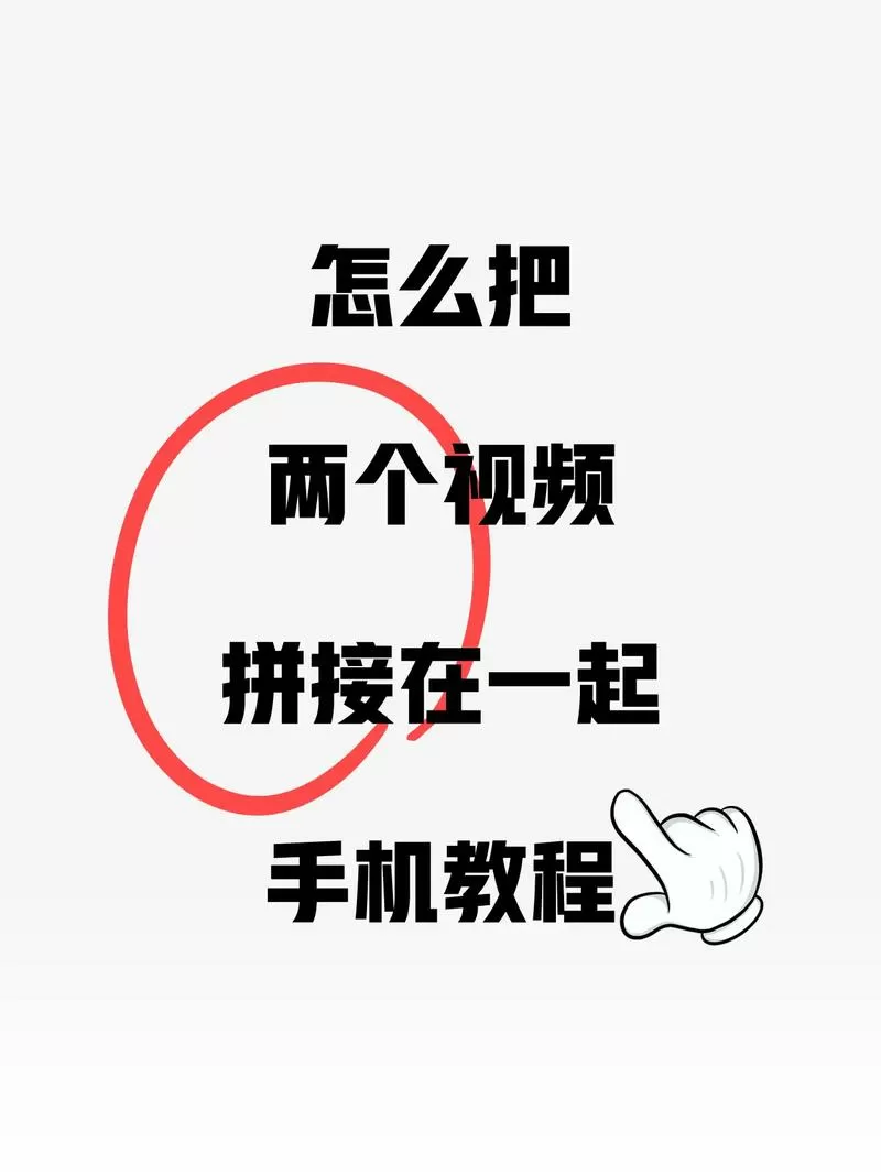 苹果手机怎么安装两个抖音图标