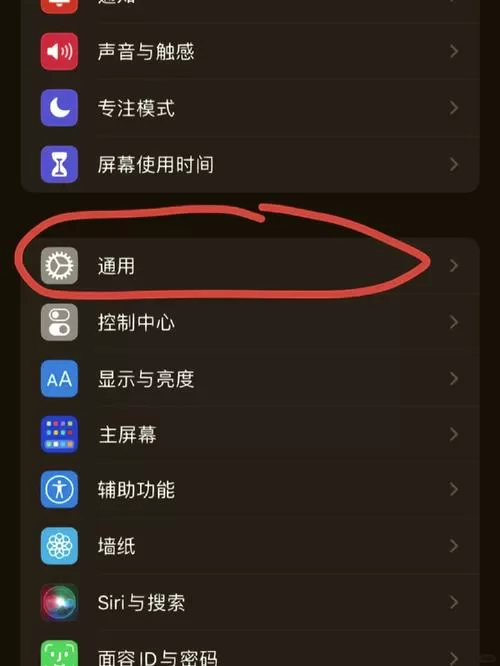 苹果手机前置摄像头模糊是什么原因
