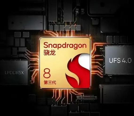 骁龙835支持多大内存截图