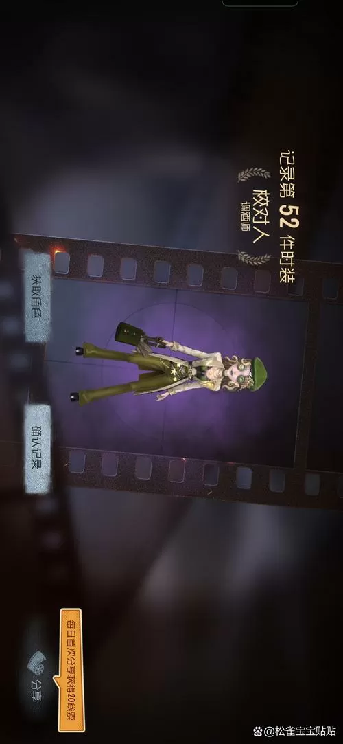 修女堕落记冷狐三核版下载图标