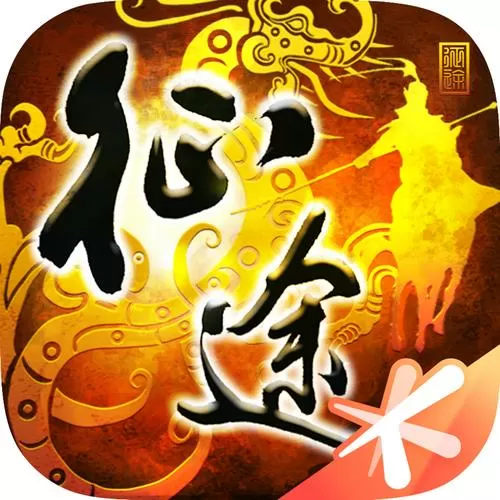 征途手机版自动任务脚本下载截图