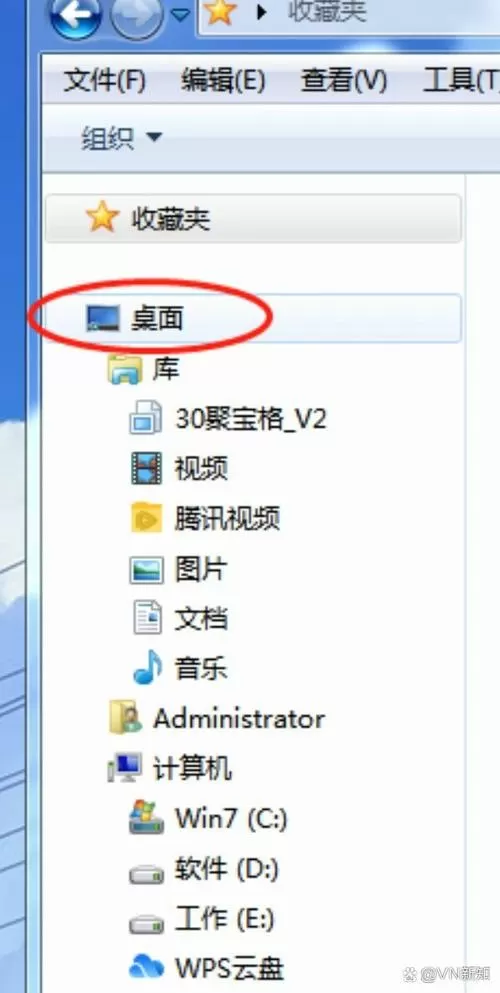 软件下载了但是在桌面上找不到图标