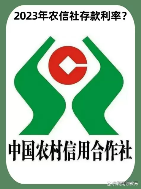 银行定期和死期的区别图标
