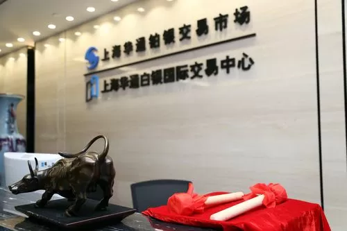 上海华通白银合法吗图标