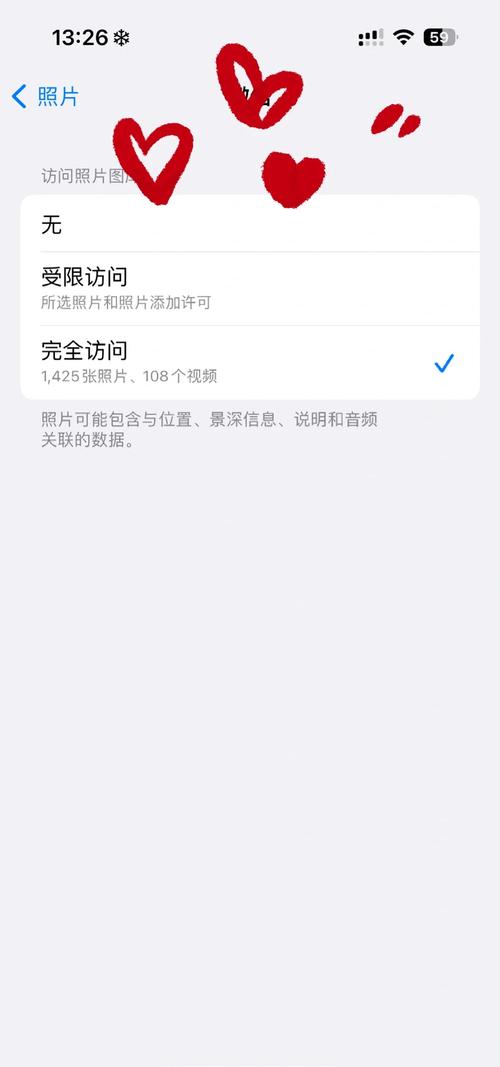 苹果允许访问相机权限在哪里设置图标