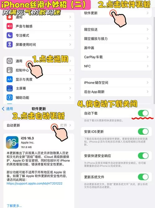 iphone15卡顿如何解决