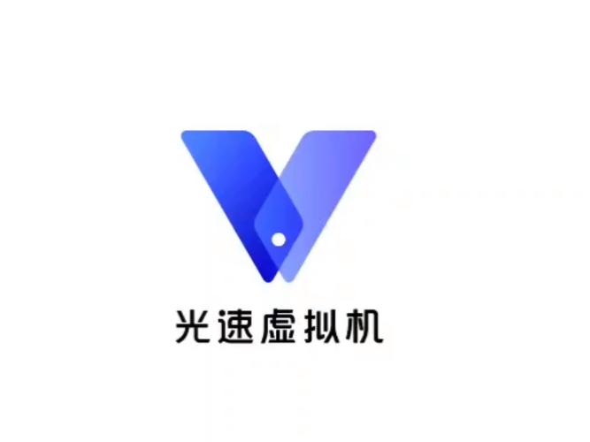光速虚拟机.apk图标
