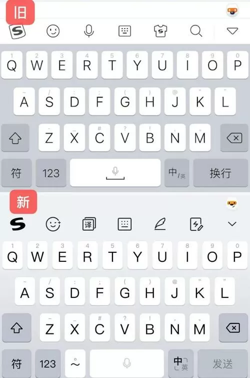 手机搜狗键盘往上移了