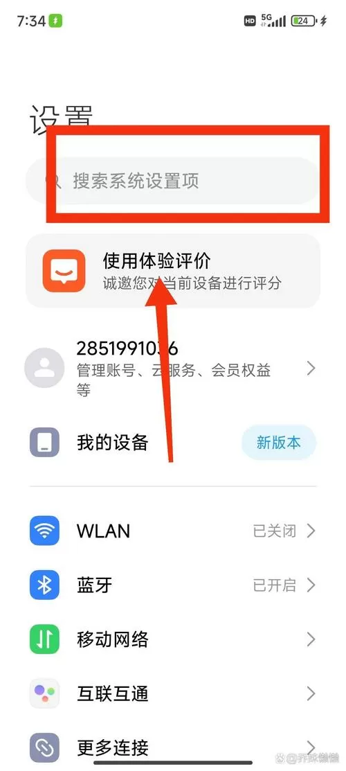 小米手机自带录屏没有声音怎么办