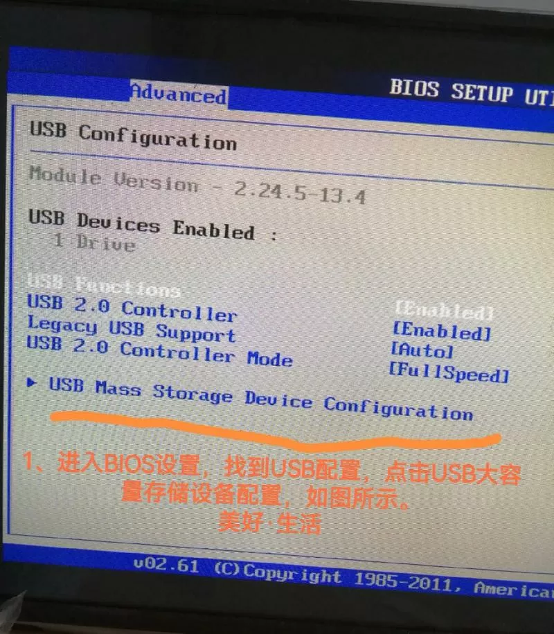 U盘启动盘选择HDD还是ZIP图标