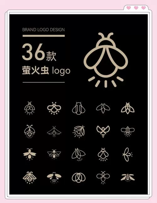 萤火虫破解版截图