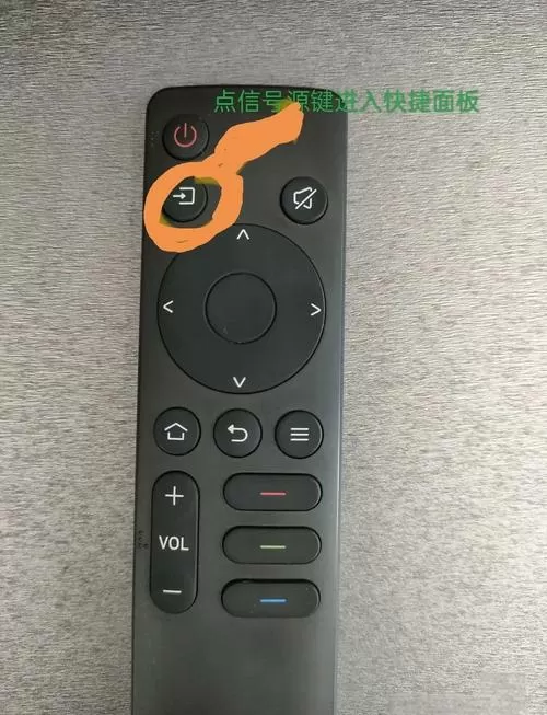 机顶盒怎么调定时关机