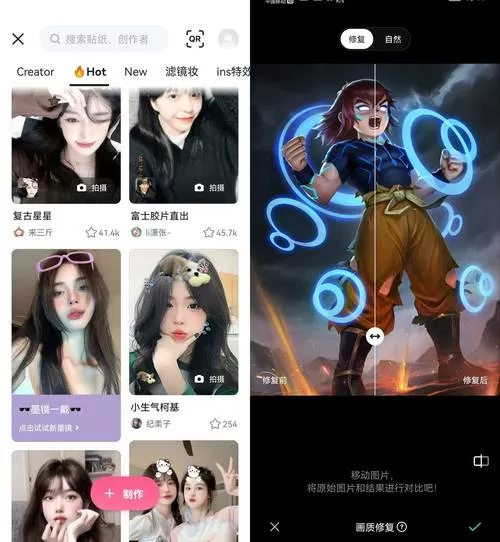 苹果手机打开b612相机很卡截图