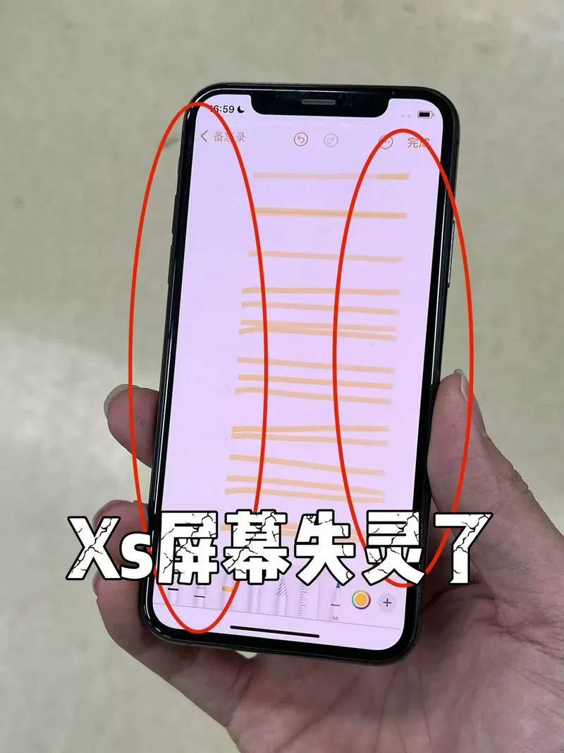 屏幕一半失灵一半好要换屏吗