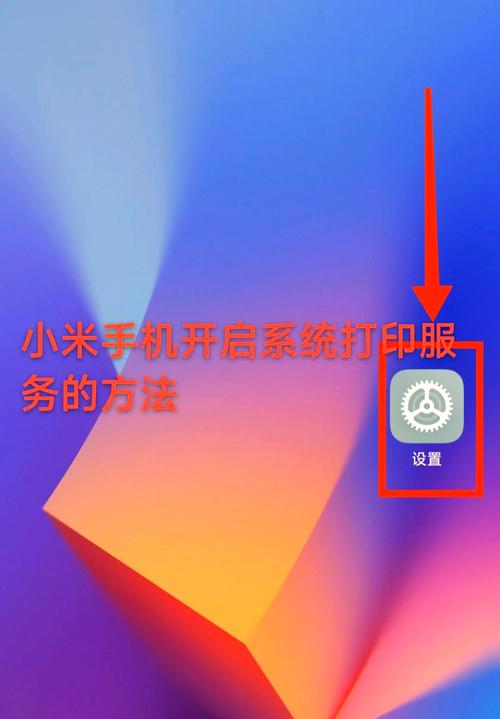 小米手机如何手动更新系统安装包截图