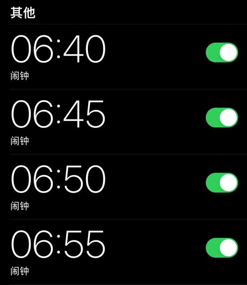 iphone11闹钟声音太大图标