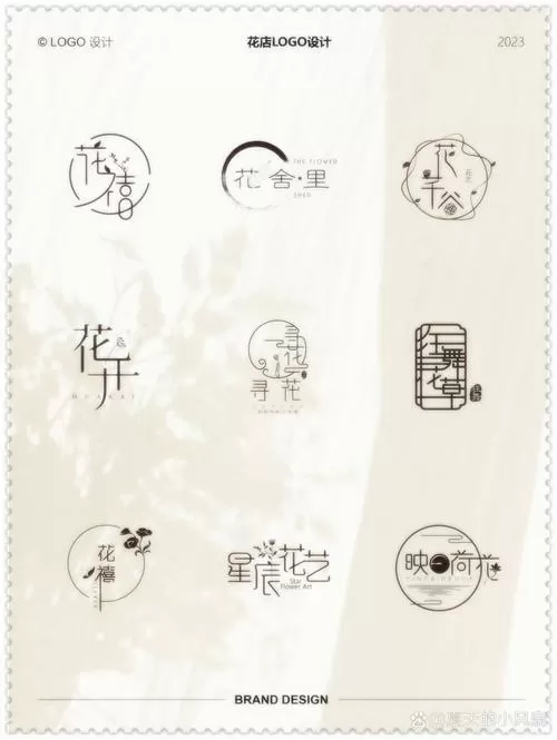 繁花散尽图标