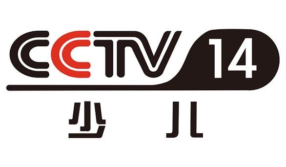 CCTV-14少儿频道节目截图