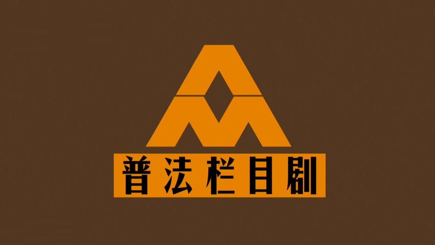 普法栏目剧四集迷你剧图标