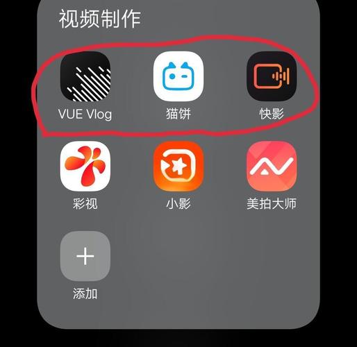 全能短视频解析app手机版截图