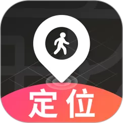 微信追踪定位截图