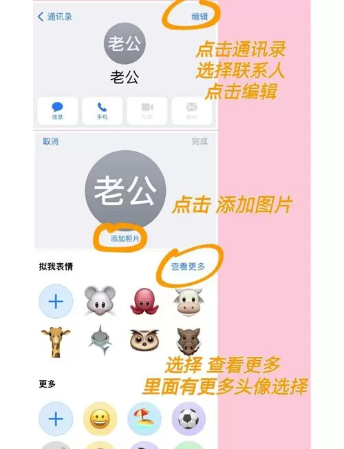 来电助理怎么关闭
