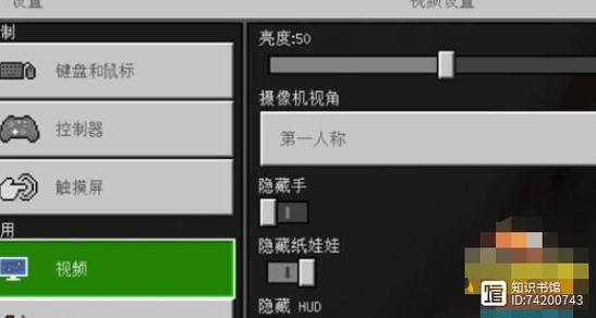我的世界怎么把血量修改成1
