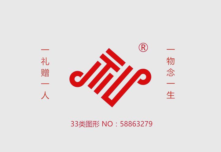国礼艺术家孙生木图标