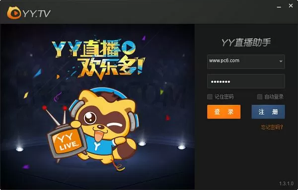 yy手游直播助手图标