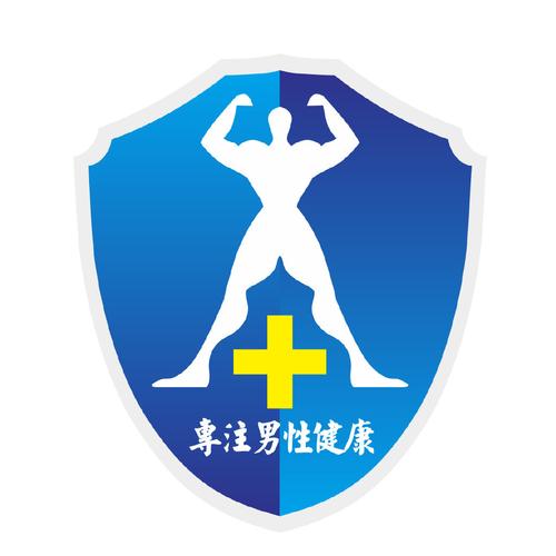 男人阳衰能治好吗图标