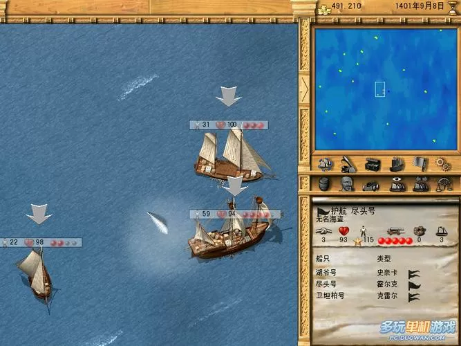 大航海家3价格设定截图