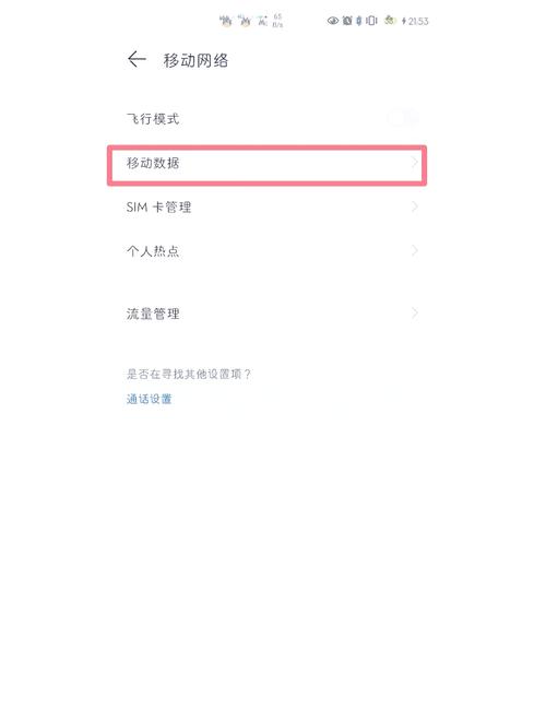 荣耀手机无法连接电脑传输文件图标
